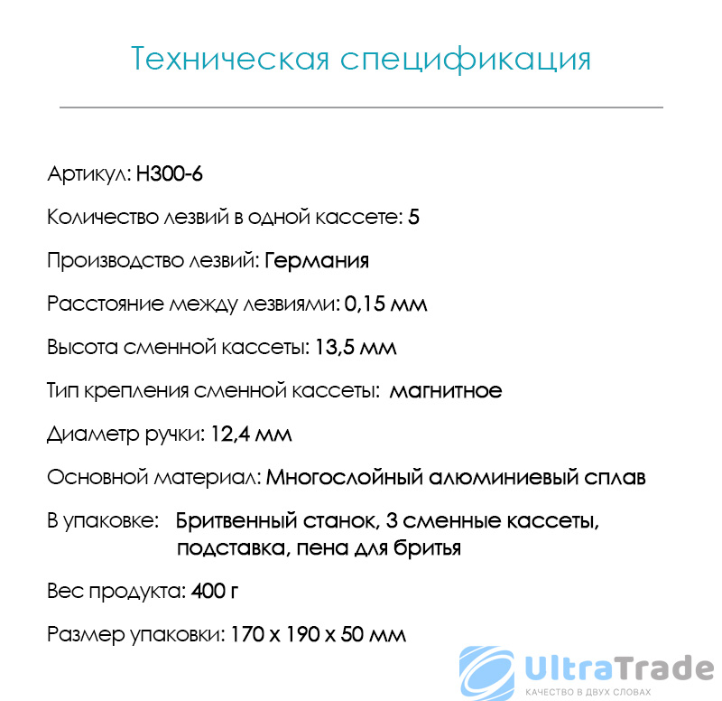 Набор для бритья Xiaomi Mijia Lemon Razor Black купить по цене 1 900 ...