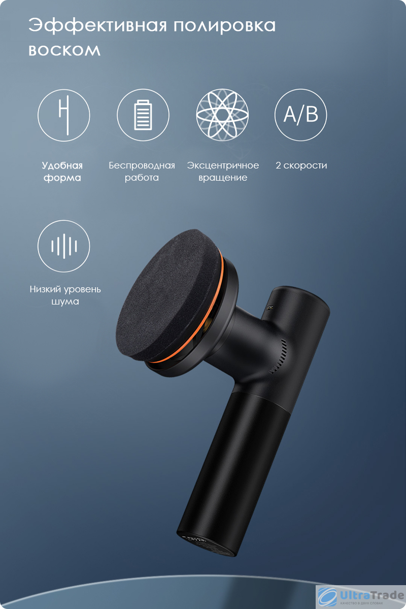 Беспроводная полировальная машина для автомобиля Xiaomi Baseus Cordless ...