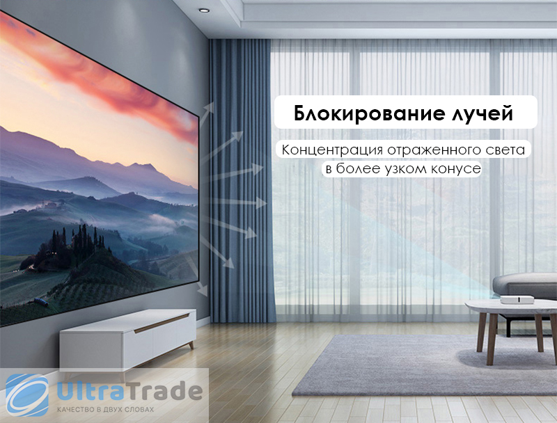 Экран для лазерного проектора улучшаюший картинку Snowhite 150 дюймов ...