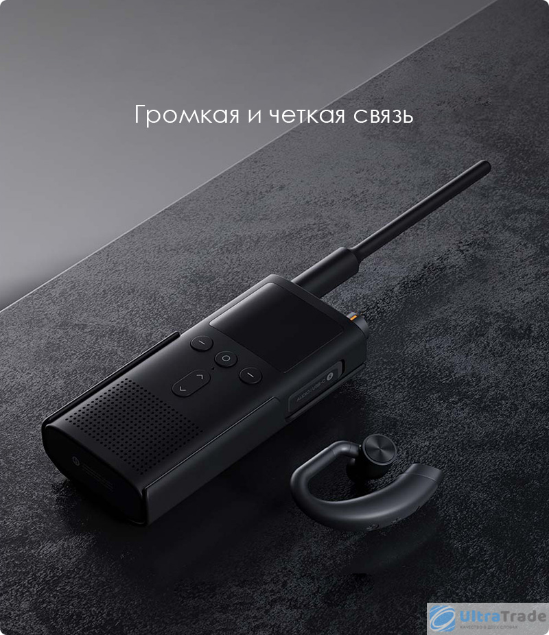 Рация Xiaomi Mijia Walkie Talkie 2 Black (MJDJJ02FY) купить по цене 7 ...