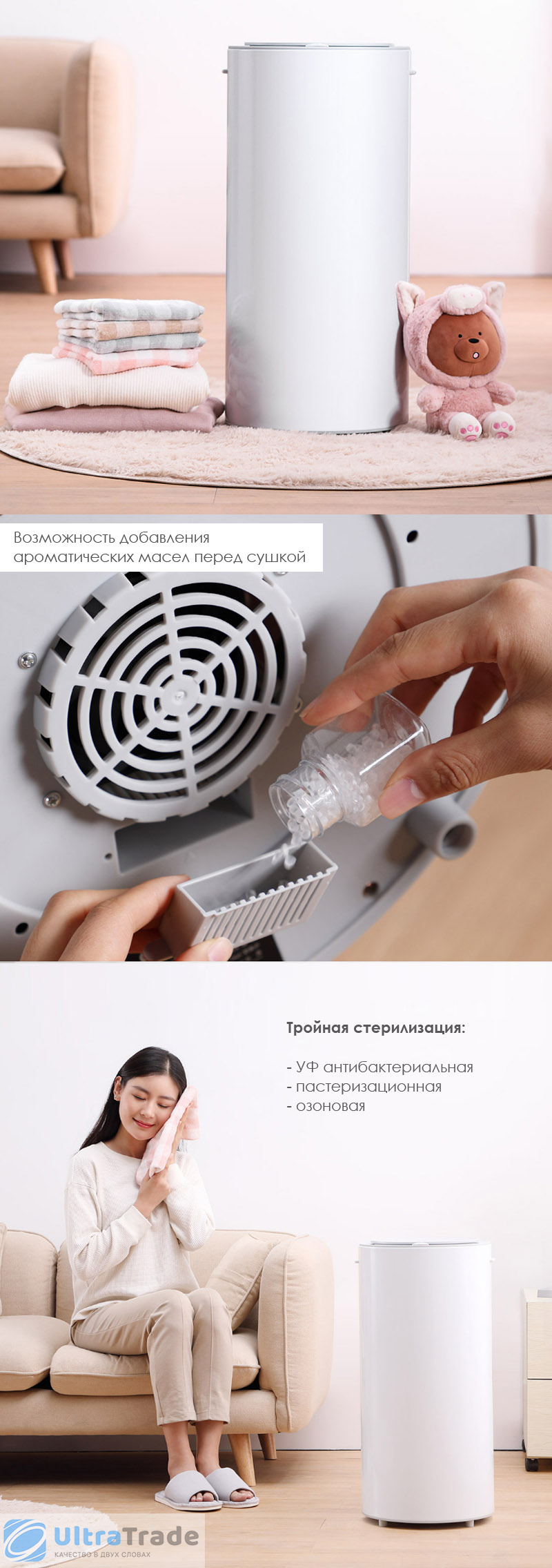 Умная сушилка для дезинфекции и сушки одежды Xiaomi Clothes ...