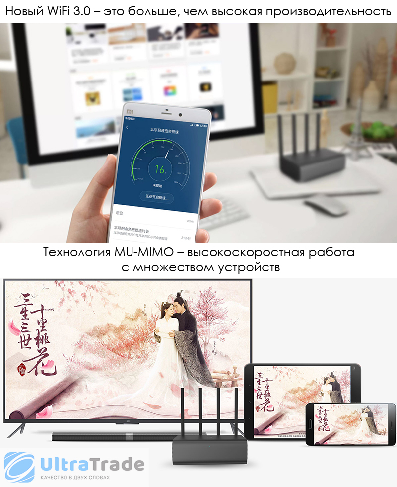 Роутер Xiaomi Mi Router HD 1Tb Black купить по цене 8 900 руб. в ...