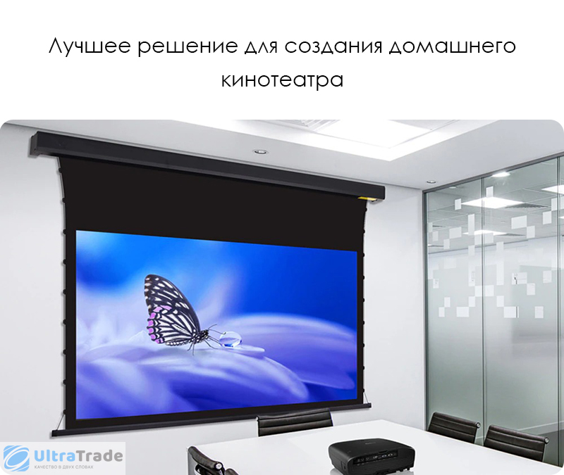 Экран высокого качества для лазерного проектора Mivision Projection ...